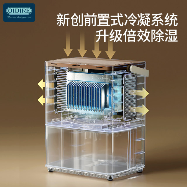 OIDIRE dehumidifier household dehumidifier non-silent indoor moisture ...
