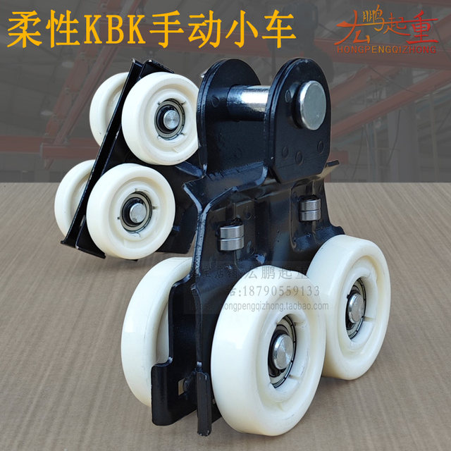 KBK flexible crane assembly line track manual trolley connection plate ...