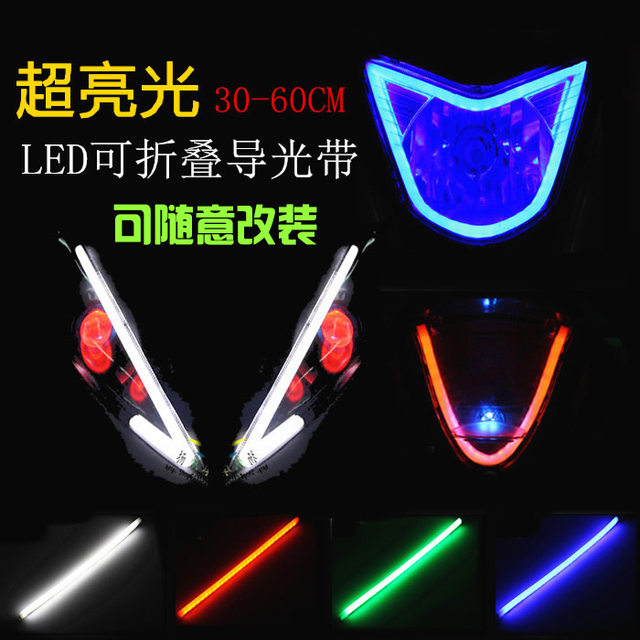 Adapted to the new electric motorcycle modified accessories accessories ...