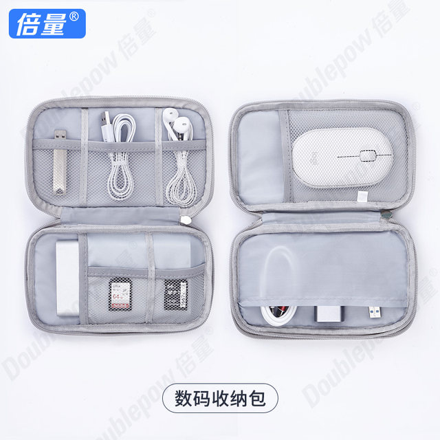 Small digital storage box for data cable storage and packaging, charger ...