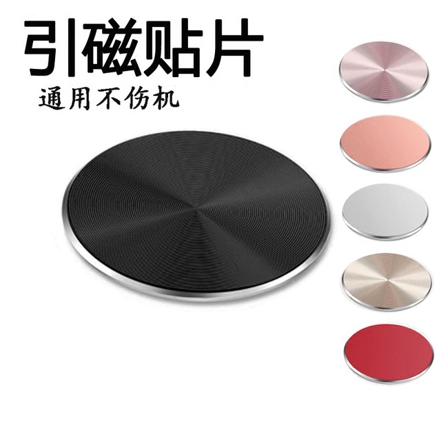 Universal magnet back sticker, strong personalized magnet, large-sized ...