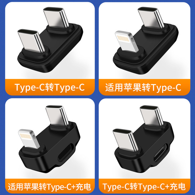 Mobile Phone Converter OTG Wireless Microphone Radio Lavalier Wheat Bee ...