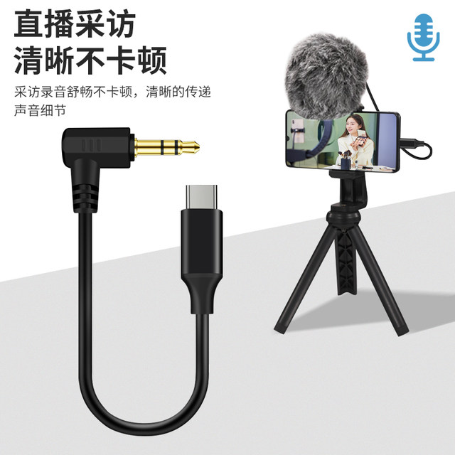 Applicable to Apple Android phone Huawei big head OTG audio cable ...