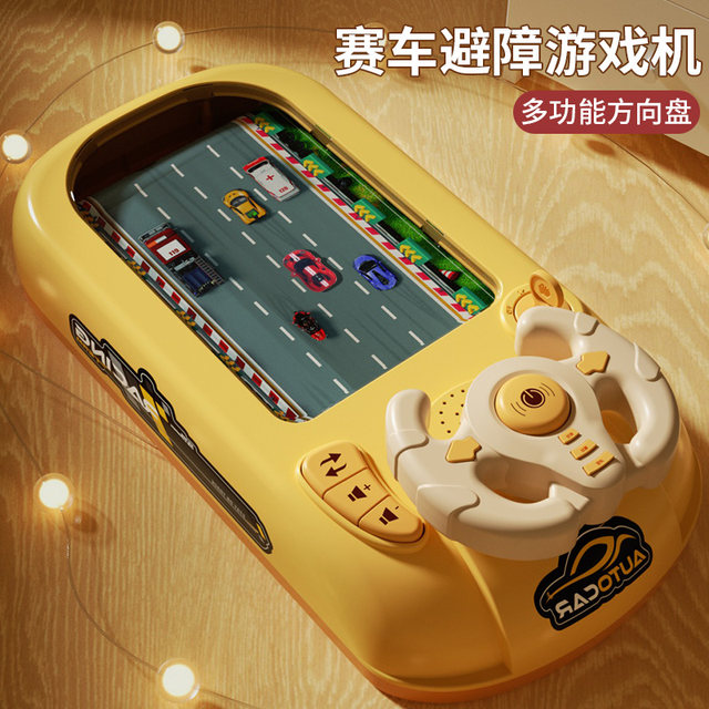 2025 Racing Adventure Game Console Toy Boy Simulation Driving Puzzle 5 ...