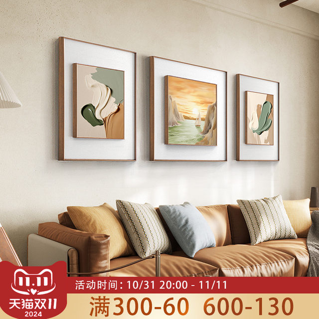 Cloud and water two-color cream style living room decoration painting ...