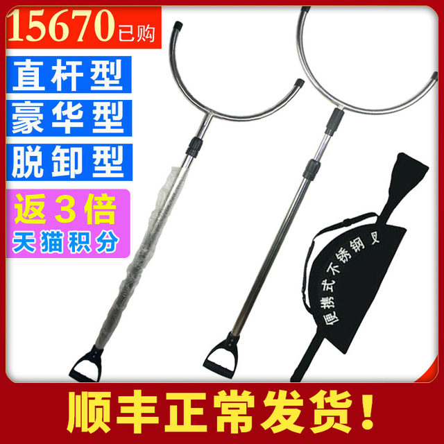 Dragon Valley anti-riot steel fork campus stainless steel telescopic ...