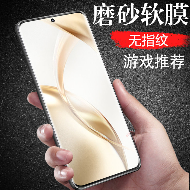 Honor 200 frosted film eli-an00 protection h0n0r200 Huawei 2oo mobile ...