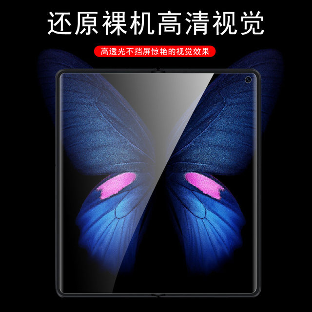 Huawei matex5 matte film mate series x3 collector's edition Huawei x5 mobile phone folding ...