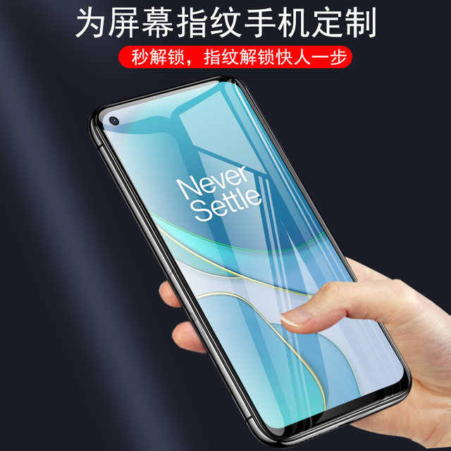 One plus 9 tempered film 1 plus 9r mobile phone le2100le2110 oneplus9 ...