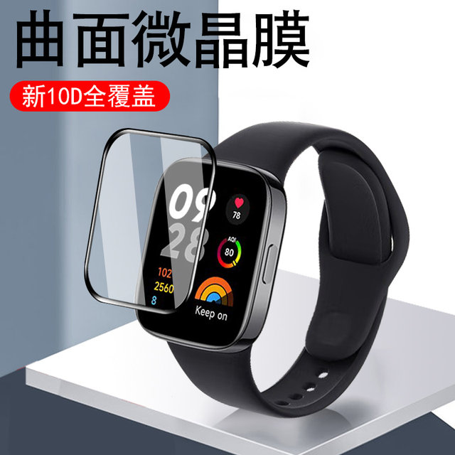 Smart watch screen protector for Redmi watch3 youth version ...