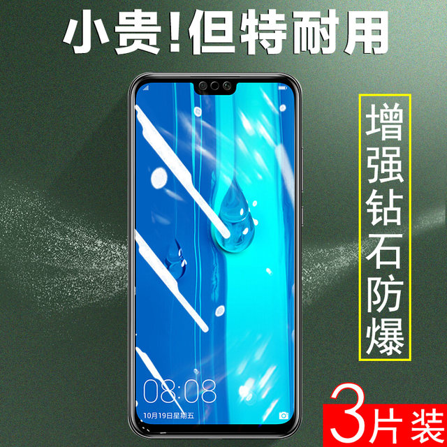 Huawei jkmal00 mobile phone jkm one aloob tempered film al00a mo al00b ...