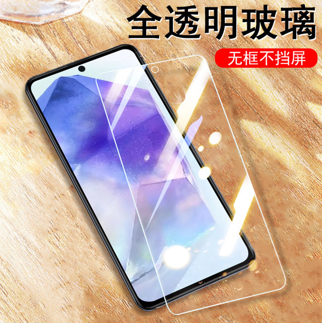 Suitable for Samsung a35 tempered film a355g mobile phone screen ...