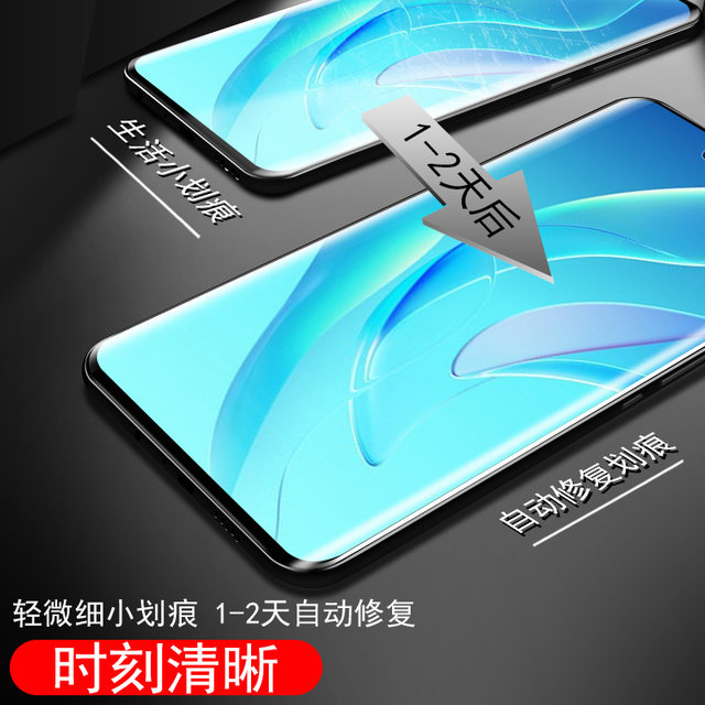 Redmi Note13Pro ten curved screen mobile phone film NONT14PR0+frosted ...