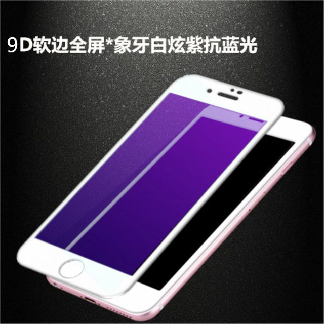 Apple mobile phone 7plus screen saver comprehensive Apple iphone seven ...