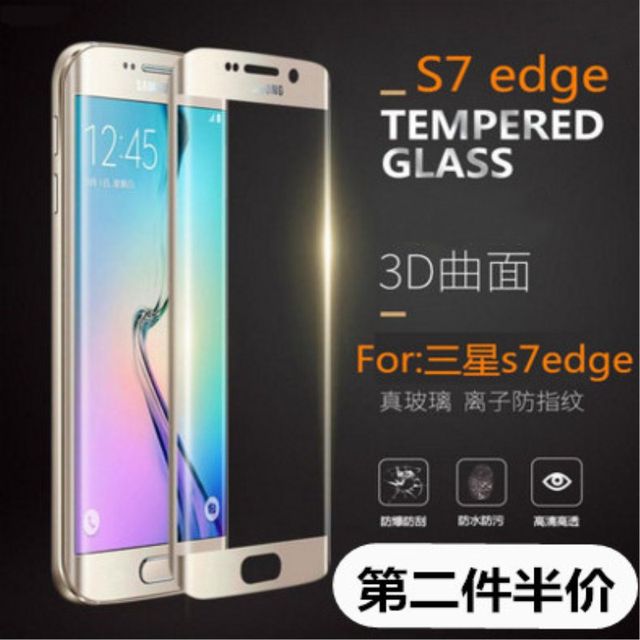 Samsung s7edge curved tempered film s8+ curved screen s7e fully transparent sm-g9350 mobile ...