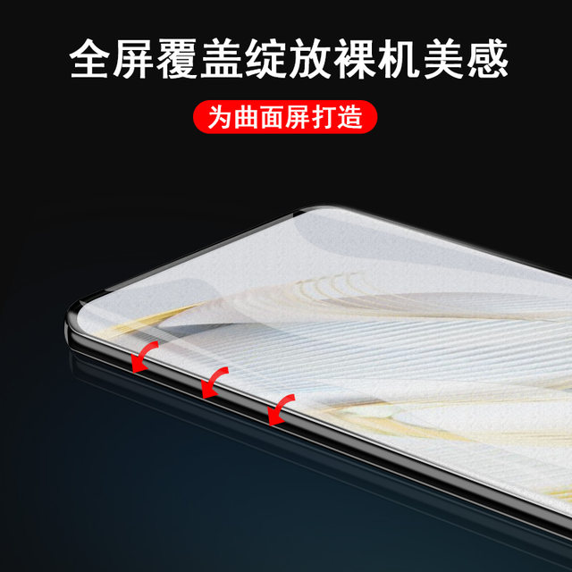 Honor 200 frosted film eli-an00 protection h0n0r200 Huawei 2oo mobile ...