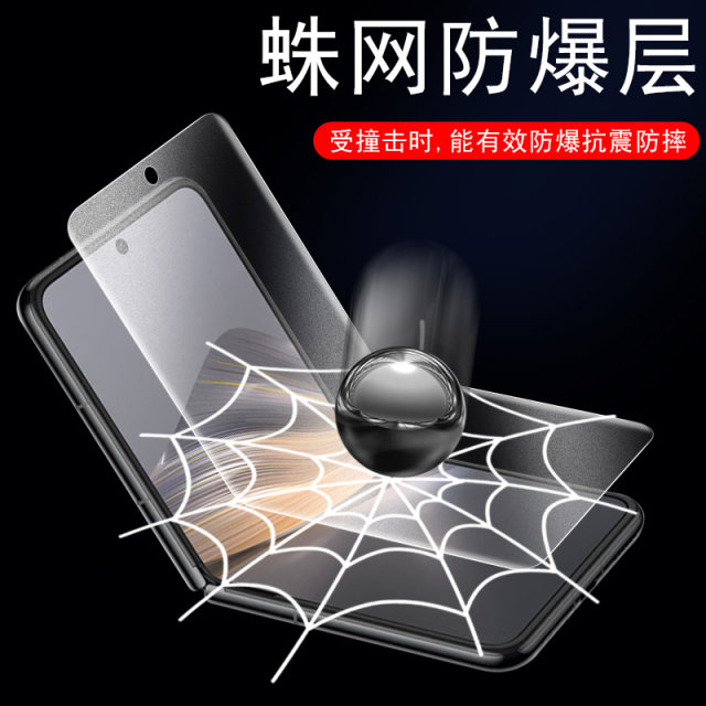Huawei pocket2 frosted mobile phone film pocket2 folding screen pocket ...