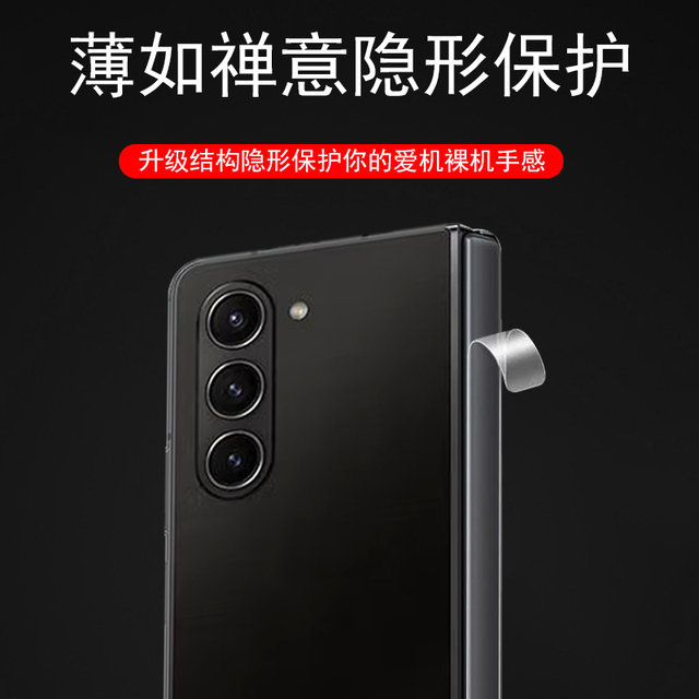 Samsung w24 side film w9024 hinge film w2024 mobile phone sm central ...