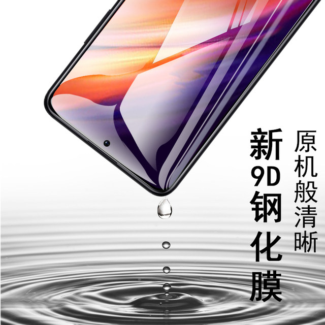 Motorola g51 tempered film g71 screensaver g31 Motorola moto mobile ...