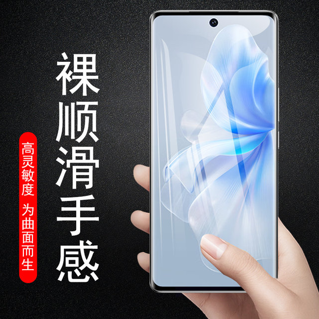 vivoy200pro anti-peeping film v2401 anti-peeping voy200p water gel vo ...