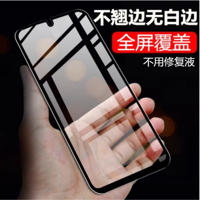 Hammer Nut R1 mobile phone tempered film anti-peeping anti-peeping ...