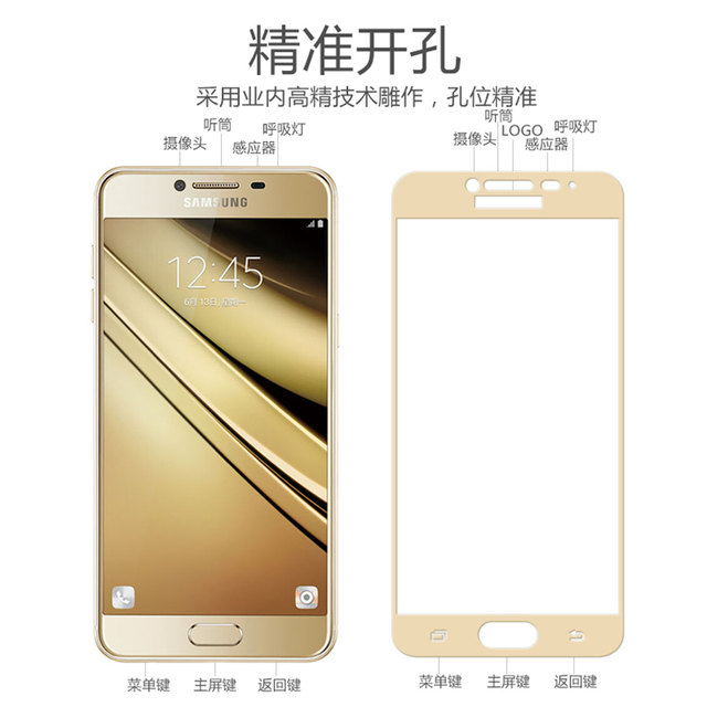 Samsung C7 tempered film sm-c7000 full screen A7100 full a9000 glass mo ...