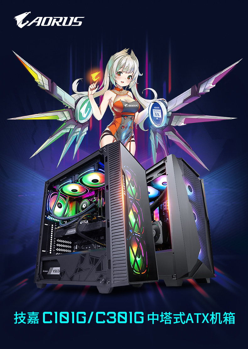 데스크톱 컴퓨터 - 고스트 101g--블랙 | 기가바이트