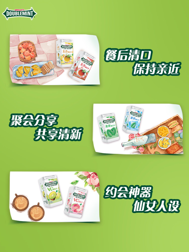Wrigley's Doublemint Green Arrow Cube Gum - Sugar-Free Mint Tea Flavor ...