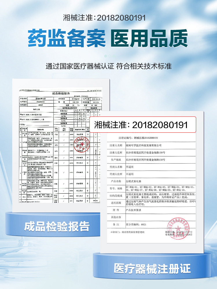 Atomizador Corfu para Crianças e Adultos - Nebulizador Doméstico para ...