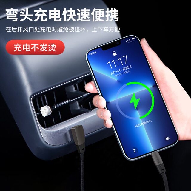 Bit degree carplay data cable typec charger cable is suitable for ...