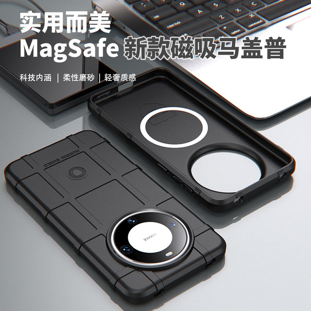 Applicable to Huawei Mate60Pro mobile phone case magnetic absorption ...