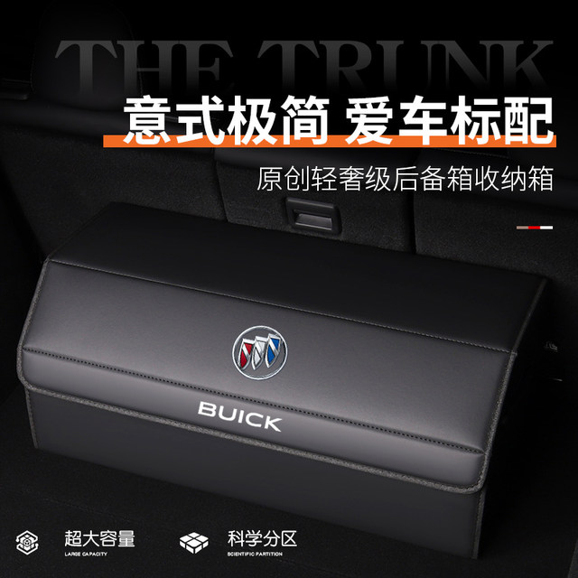 Suitable for Buick GL8 trunk storage box Viagra Regal LaCrosse Encore ...