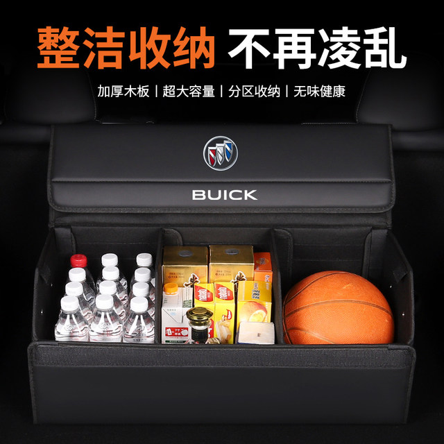 Suitable for Buick GL8 trunk storage box Viagra Regal LaCrosse Encore ...