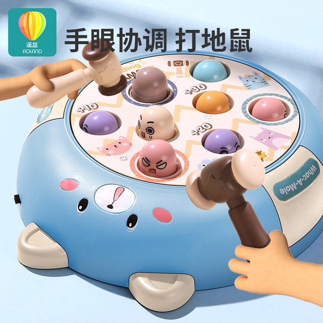 Playing mouse children toy game machine Boy baby 1st year old 0 early ...