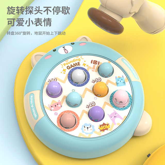 Playing mouse children toy game machine Boy baby 1st year old 0 early ...