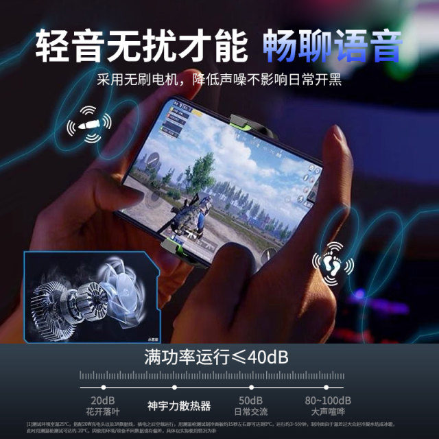 Wireless mobile phone radiator semiconductor refrigeration cooling ...