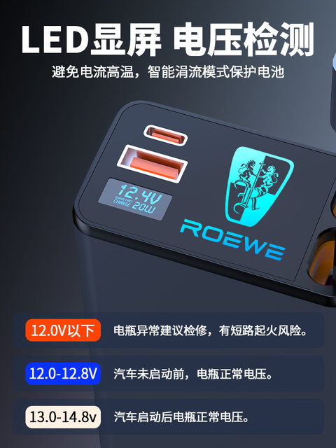 Roewe car mobile phone charger RX5/RX3/350/360/i5/i6/550 fast charge cigarette lighter USB car ...