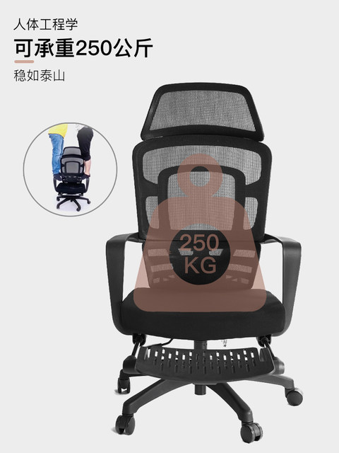 GAVEE ergonomic computer chair, lying office chair, comfortable and ...