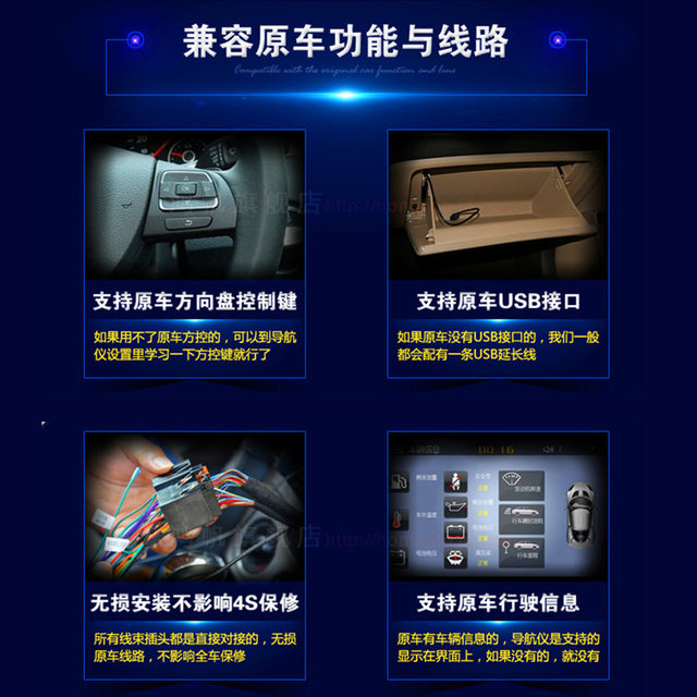 Beijing Auto bj40l modified large-screen navigation BJ40 dedicated ...