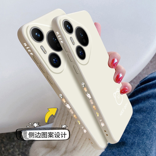Suitable for Huawei Pura70 mobile phone case new Pura70pro+ liquid ...