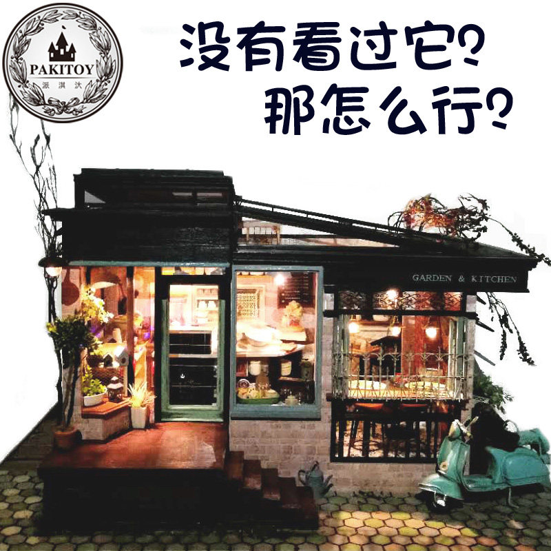 DIY Hut Model Toy - New Assembled Version Static Model Building Kit of ...