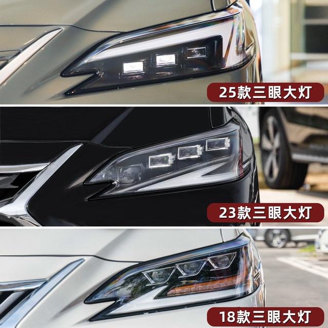 Suitable for Lexus 18-25 ES200 three-eye headlight assembly high with three-eyed headlight ...