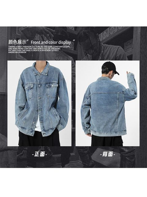 Men's Denim Jacket Spring Trendy Brand ins Hong Kong Style Student ...
