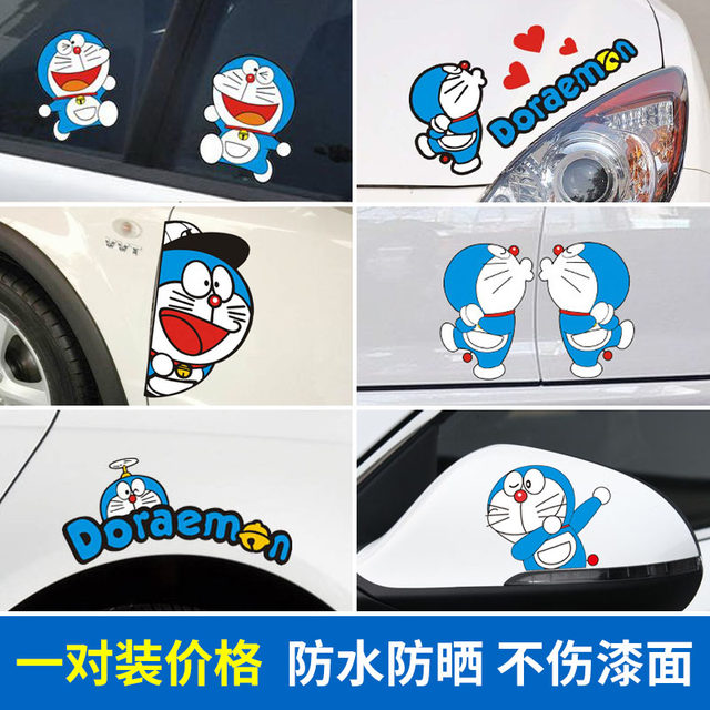 Creative Cartoon Car Stickers Waterproof Sunscreen Scratch Covering ...