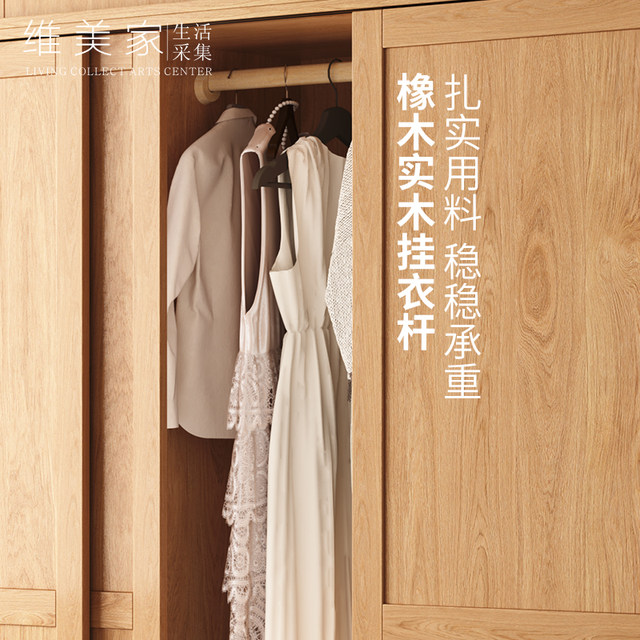 Weimeijia solid wood sliding door wardrobe home bedroom storage locker ...