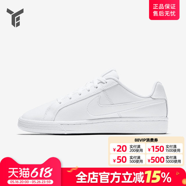 Nike/Nike women's shoes COURT sports shoes casual white shoes summer ...