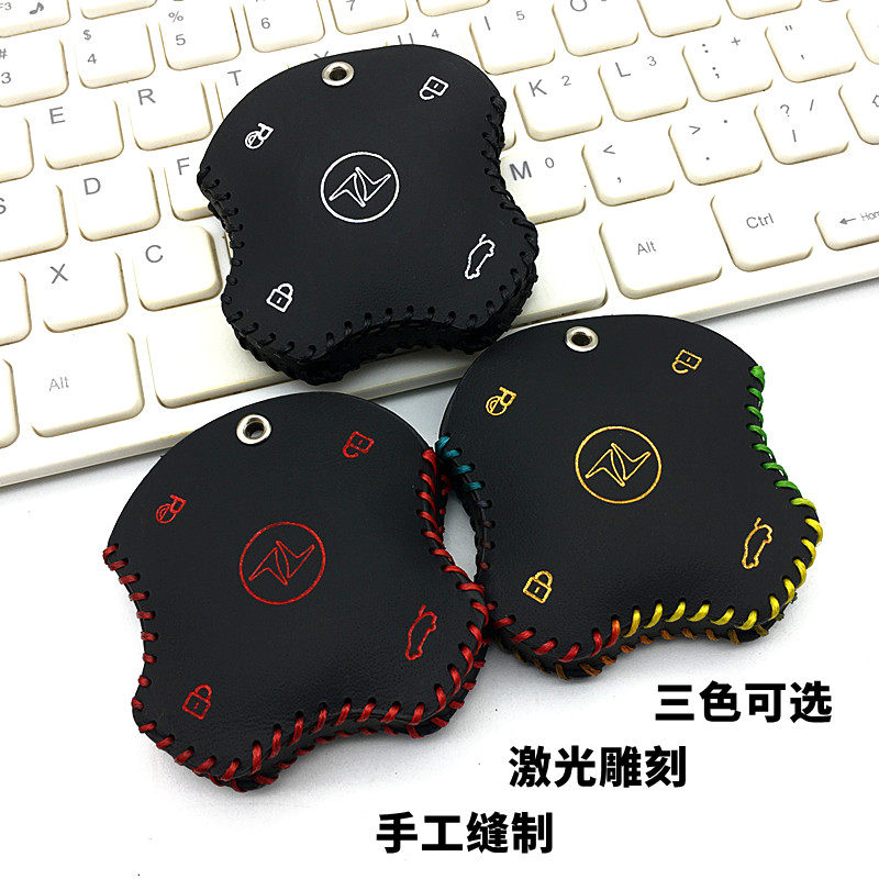 Applicable 2024 Dongfeng Yipai 007 key sleeve bag Dongfeng E007 car ...