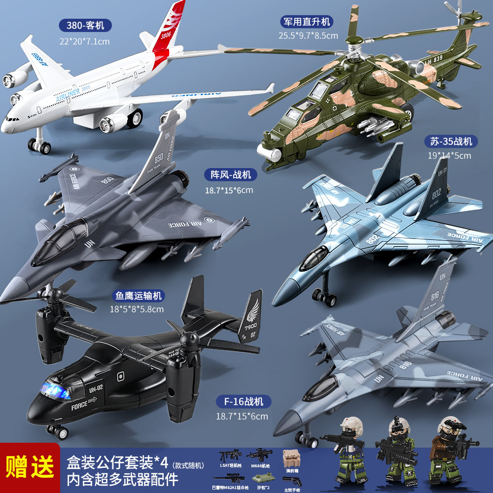 Large Boy Toy Airplane Model - Fighter Jet Airliner Aviation Military ...