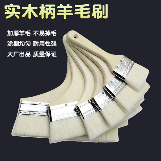 Wooden handle thickened paint brush wool brush industrial cleaning dust ...