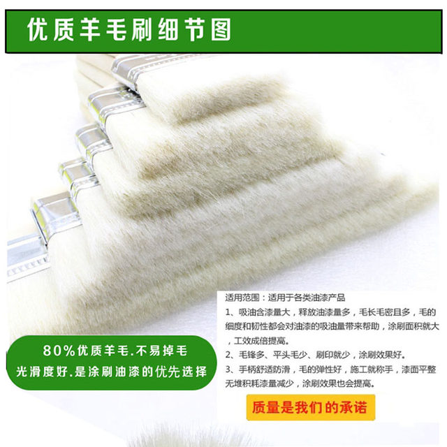 Wooden handle thickened paint brush wool brush industrial cleaning dust ...